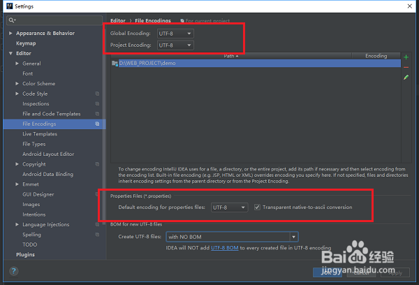 Intellij Idea怎么设置编码格式 Intellij咱们修改整个项目的编码 Csdn博客