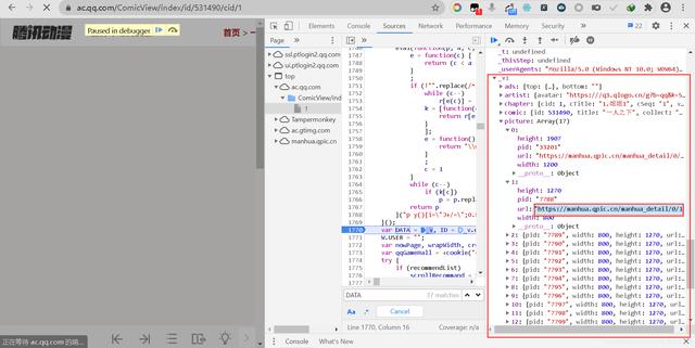 【python爬虫js逆向】python爬取腾讯漫画!腾讯动漫v会员python Csdn博客