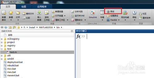 Matlab使用笔记（三）：matlab设置代码自动补全功能matlab自动补全在哪开 Csdn博客 
