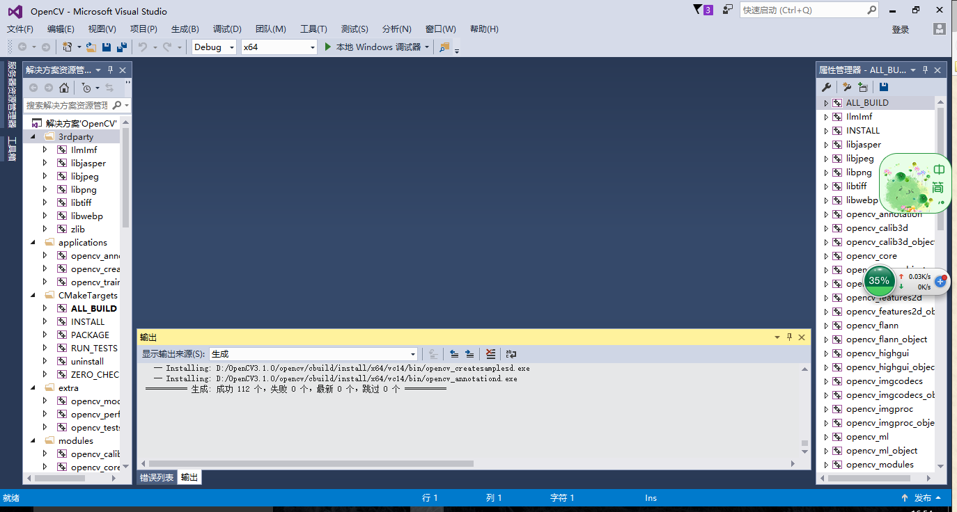 win10X64 + vs2015通过Cmake编译Opencv_vs2015编译opencv 4.6.0-CSDN博客