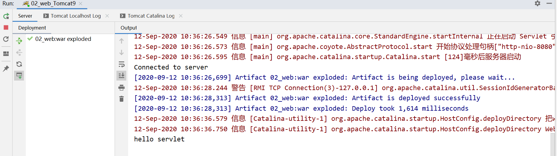 在IDEA中配置Servlet（手动）_idea package servlets-CSDN博客
