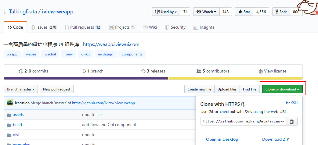 微信小程序组件库 iView Weapp使用教程_微信小程序使用iview weapp组件-CSDN博客