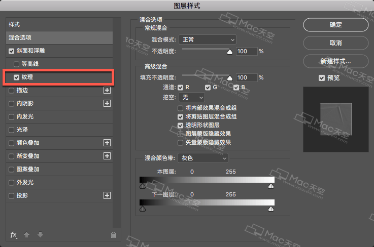 如何在Photoshop中载入使用pat格式的文件?ps图案pat格式文件载入教程_ps导入图案发后缀名-CSDN博客