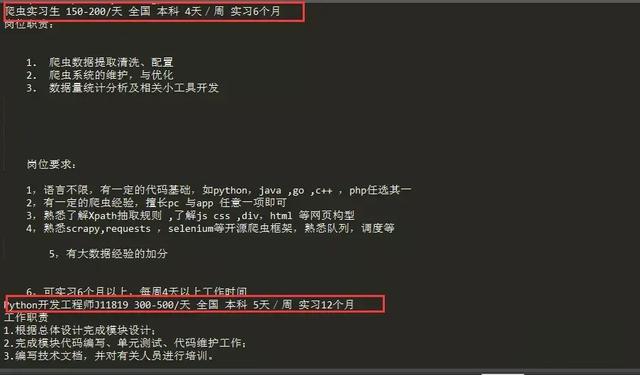 Python爬虫实战练习:爬取实习僧招聘网站,反反爬练习反爬训练 Csdn博客