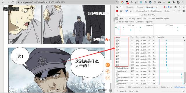 【python爬虫js逆向】python爬取腾讯漫画!腾讯动漫v会员python Csdn博客