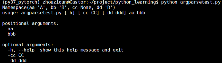 Python语法学习记录（8）：argparse的用法_python 中argparse使用-CSDN博客