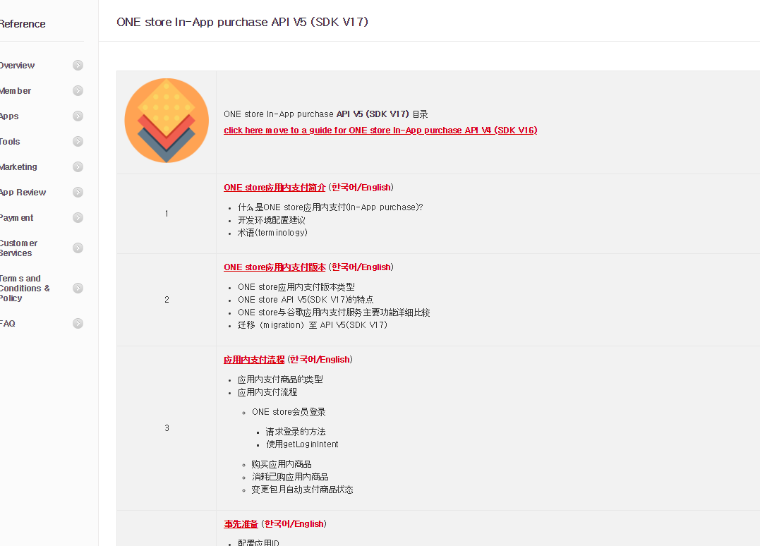 Android ONE store支付封装_onestore testid-CSDN博客