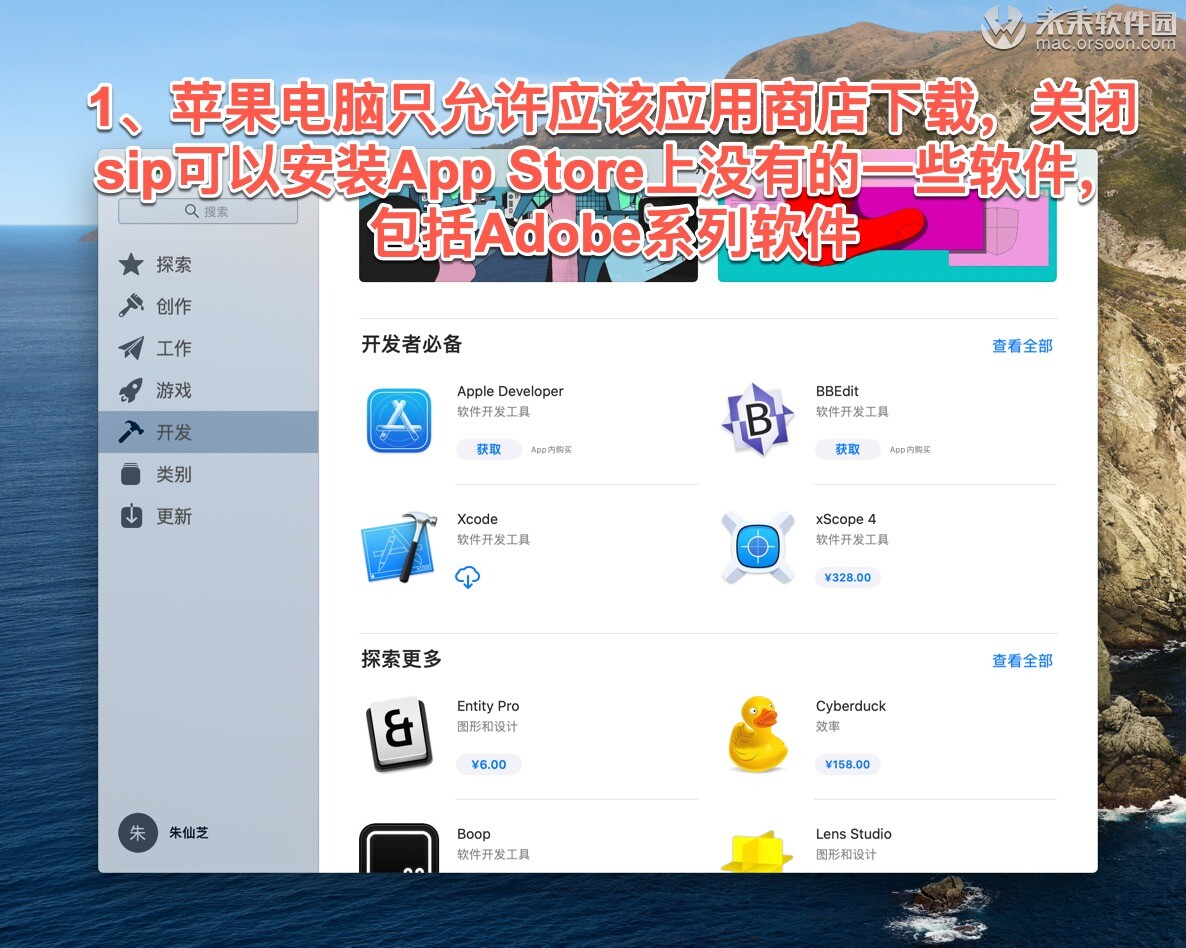 关闭sip对mac电脑没影响吗？macOS关闭sip有什么好处？_mac关闭sip的后果-CSDN博客