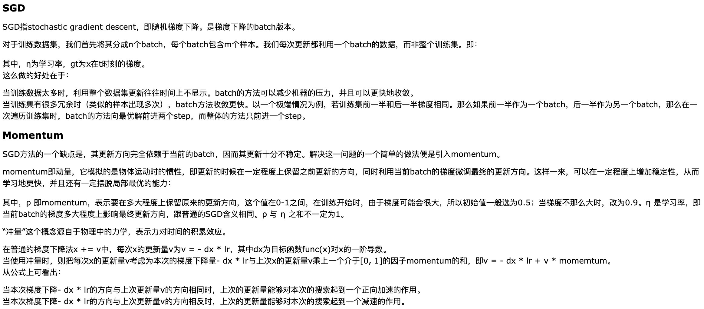 Pytorch实现softmax Classifier处理mnist数据集 Csdn博客