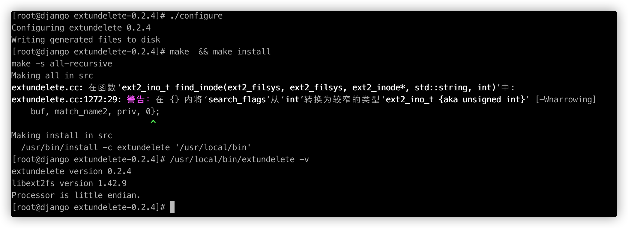linux使用rm -rf删除数据后恢复_centos7恢复刚才rm -rf删除的目录-CSDN博客