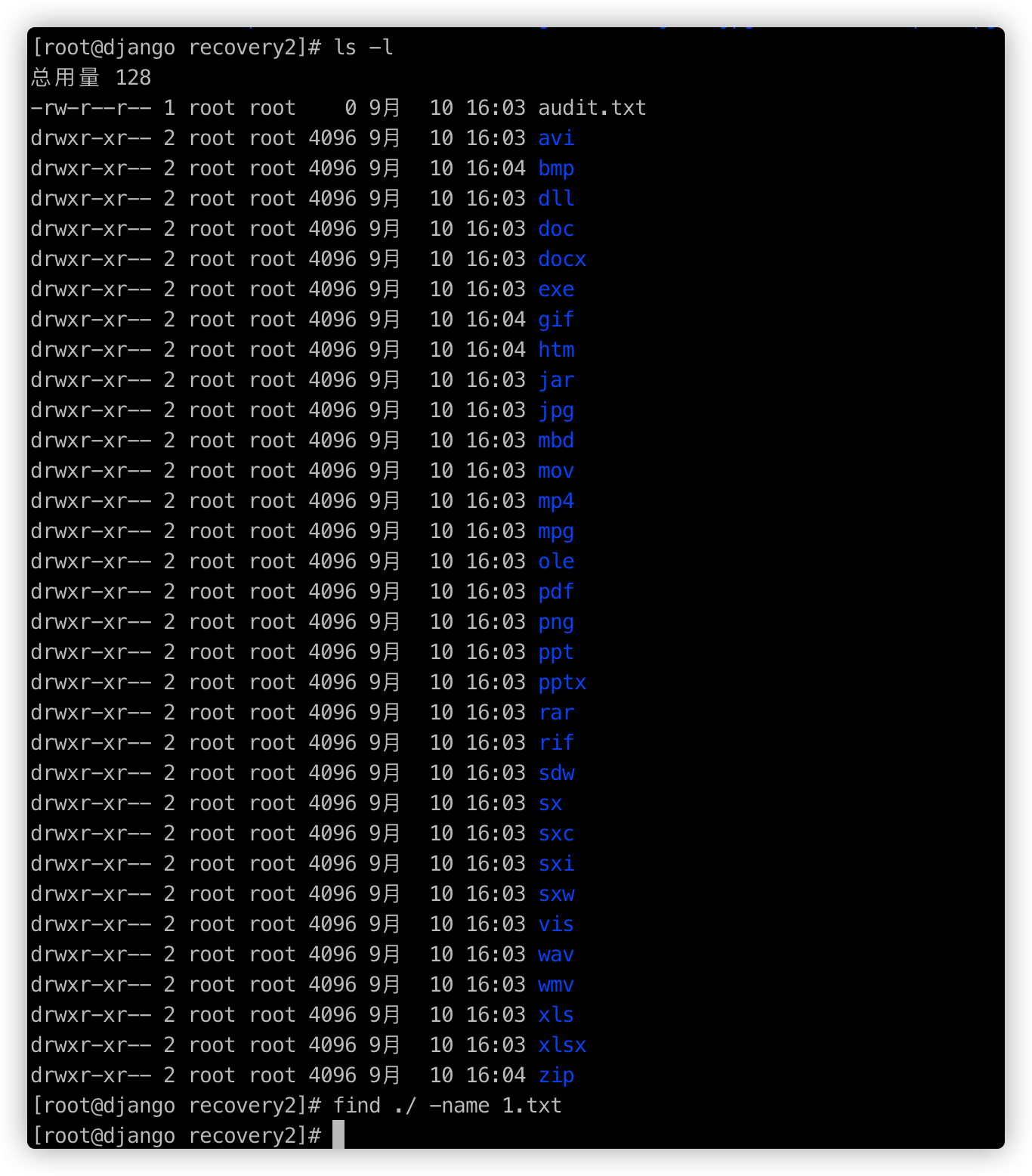 linux使用rm -rf删除数据后恢复_centos7恢复刚才rm -rf删除的目录-CSDN博客
