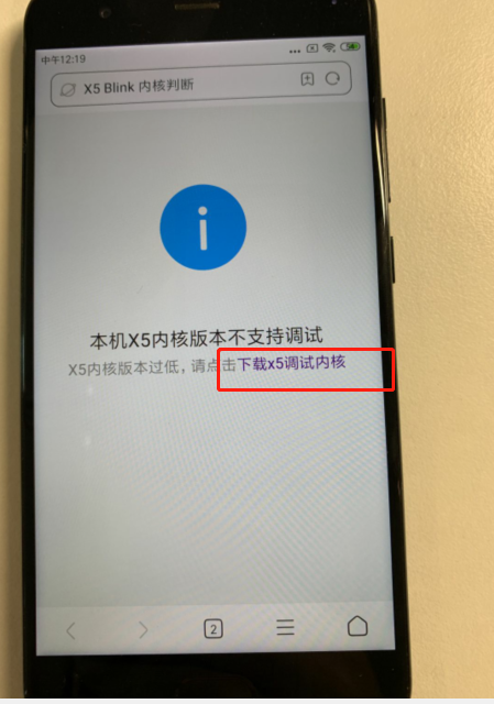 公司APP内嵌腾讯X5内核webview,如何使用 appium进行测试?_x5内核测试-CSDN博客