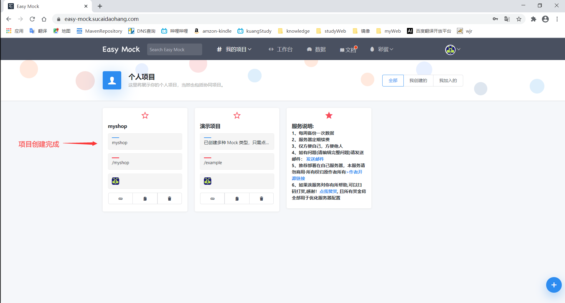 EasyMock的使用_easymock 如何使用-CSDN博客