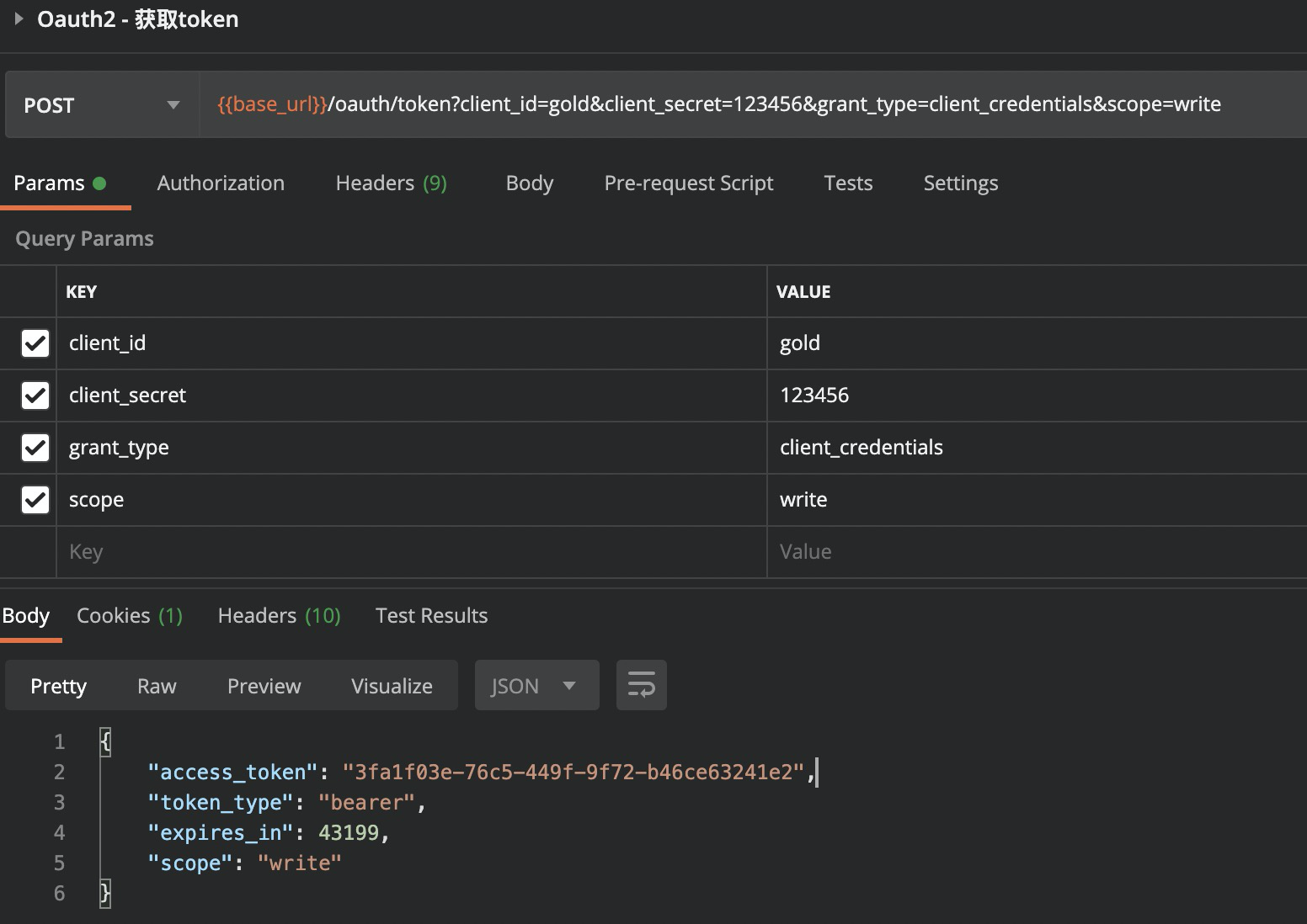 SpringBoot - Oauth2.0（一） —— 初识_Alaia.的博客-CSDN博客_oauth springboot
