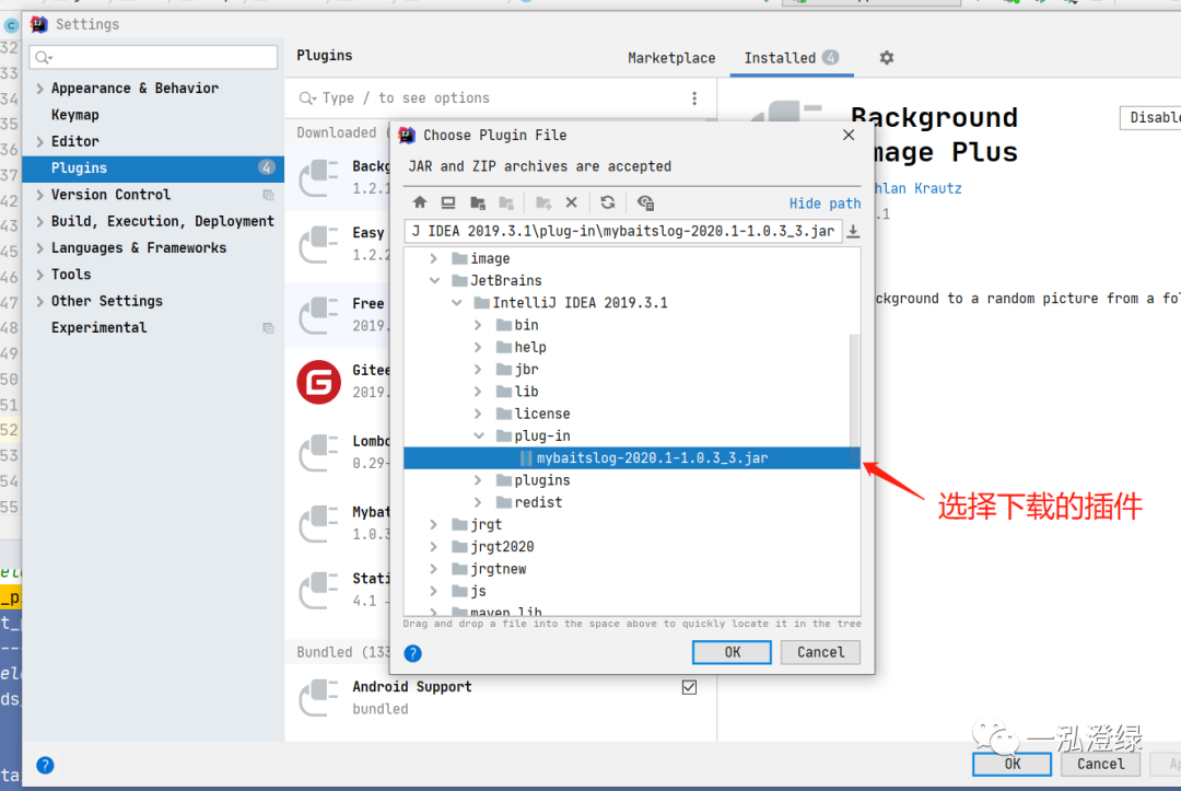 Idea插件：mybatis Log Pluginmybatis Log 收费 Csdn博客