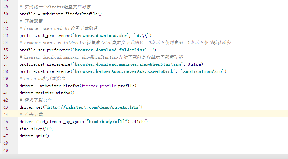 Python webdriver API（十三）下载文件_python webdriver 设置下载目录 option-CSDN博客