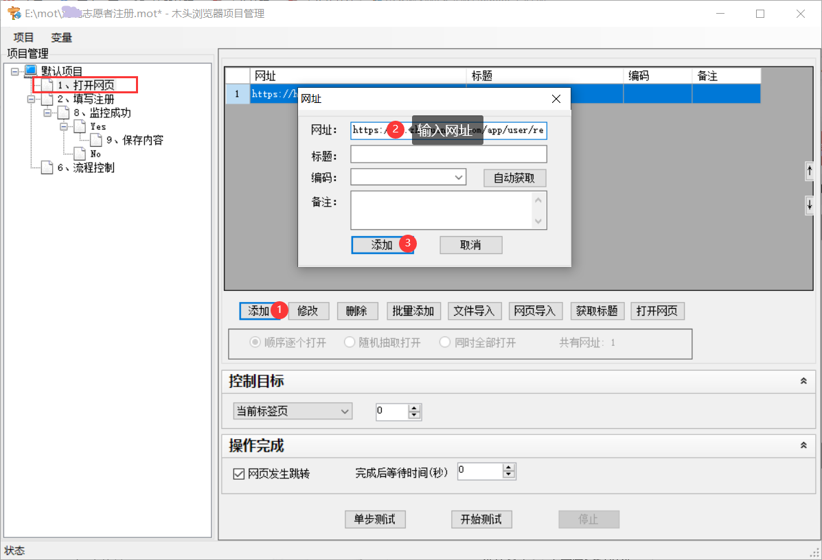 自动将excel文件中的数据批量填写到网页表单excel数据填入网页 Csdn博客 9875