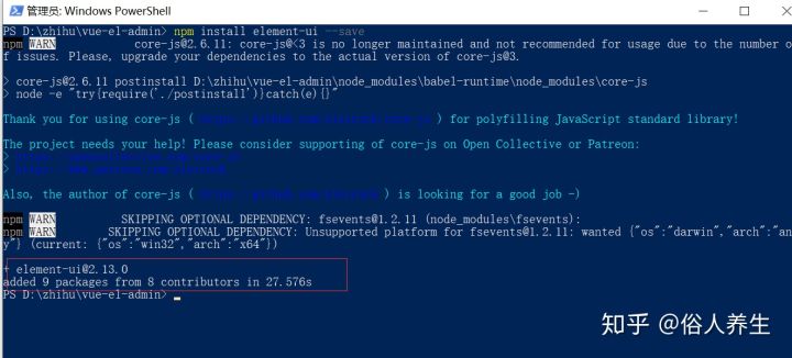 集成element Uicocos Element Ui Csdn博客