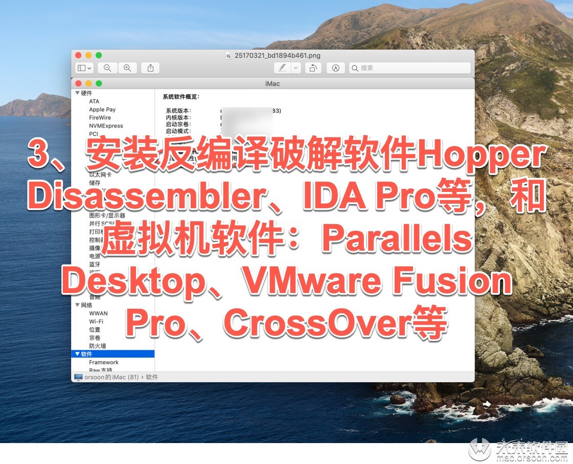 关闭sip对mac电脑没影响吗？macOS关闭sip有什么好处？_mac关闭sip的后果-CSDN博客