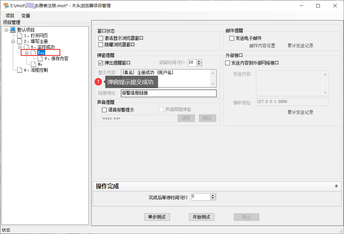 自动将excel文件中的数据批量填写到网页表单excel数据填入网页 Csdn博客