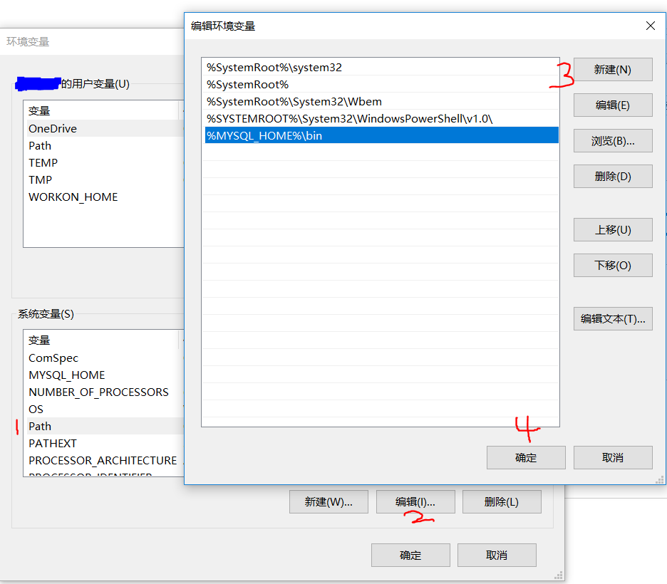 Mysql 5.7安装教程_mysql安装教程5.7java-CSDN博客