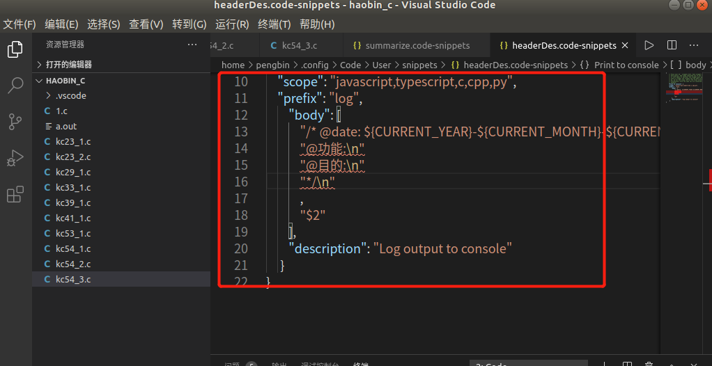 【工具】VScode安装配置_vscode mat.h-CSDN博客