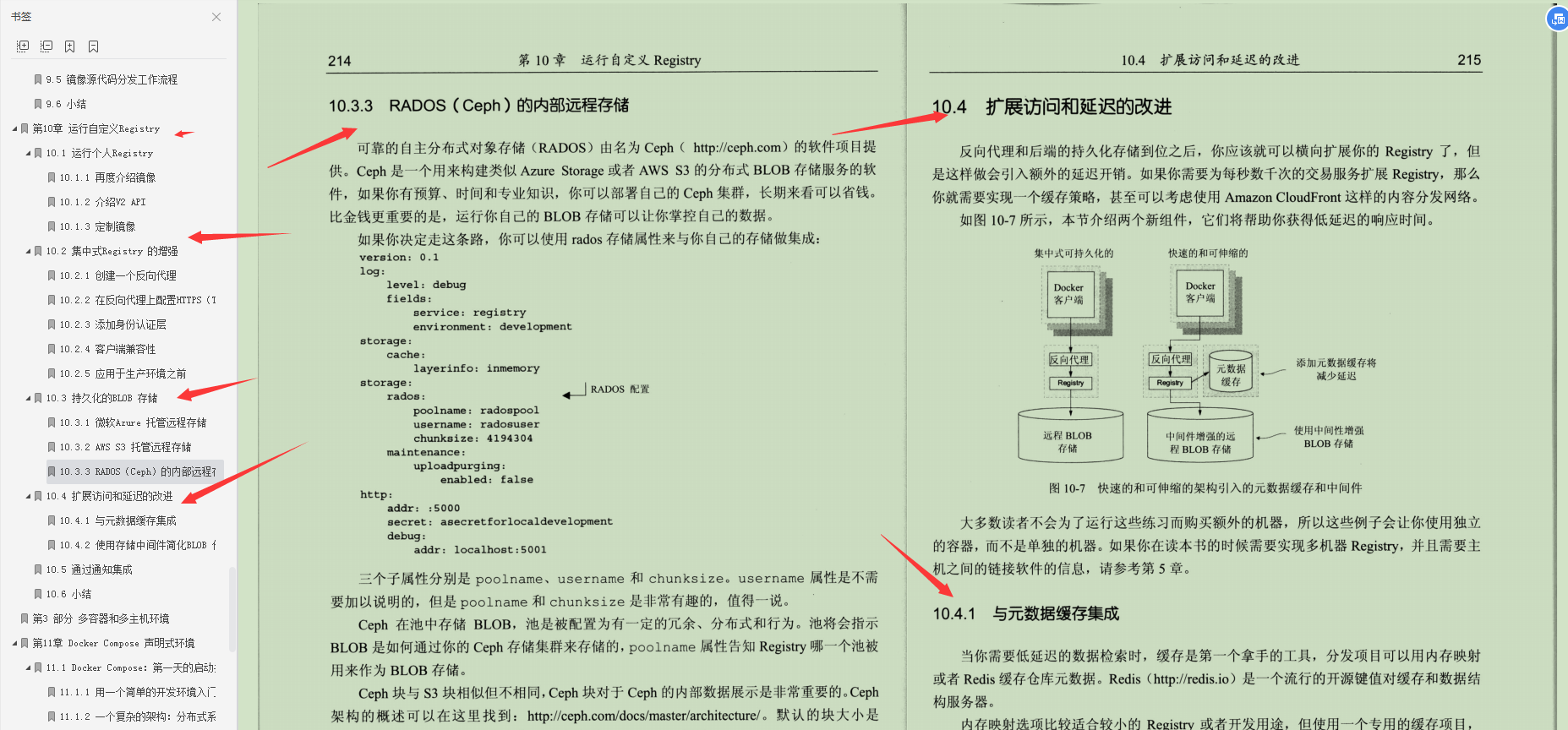 阿里巴巴内部最新Docker笔记，GitHub已标星56k+_github的docker笔记-CSDN博客