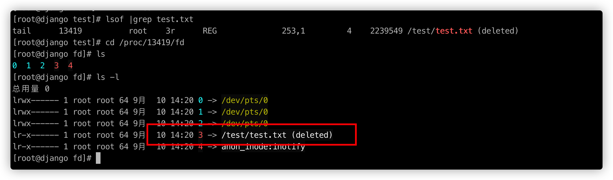 linux使用rm -rf删除数据后恢复_centos7恢复刚才rm -rf删除的目录-CSDN博客