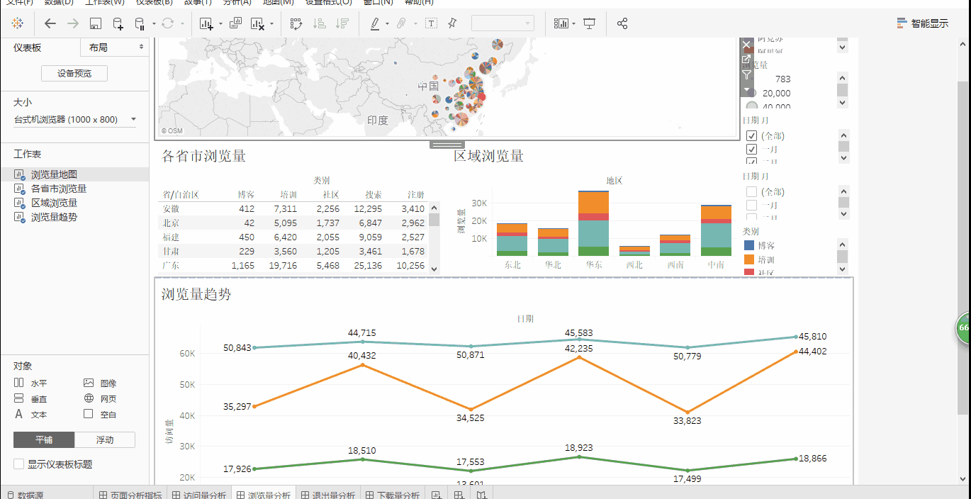Tabular学习笔记_tableau和tabular-CSDN博客