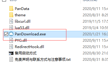 PanDownload回归！70MB/s！_lbwpandownload-CSDN博客