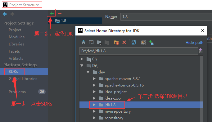 IntelliJ IDEA详细配置和使用教程_intellij-idea-tutorial-CSDN博客