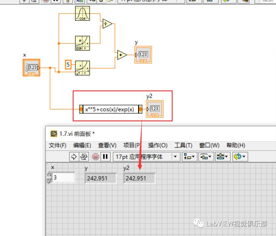 【LabVIEW懒人系列教程-小白入门】1.7LabVIEW数据操作之表达式_labview中e的x次方怎么弄-CSDN博客