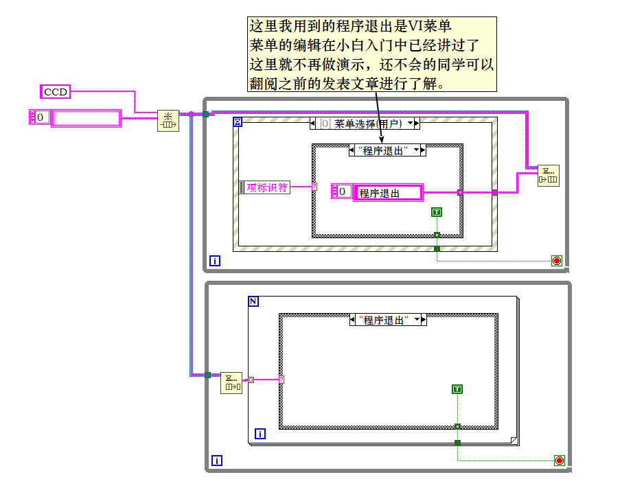 【labview懒人系列教程 视觉入门】21labview视觉与运动之队列框架lab View的视觉与运动 Csdn博客