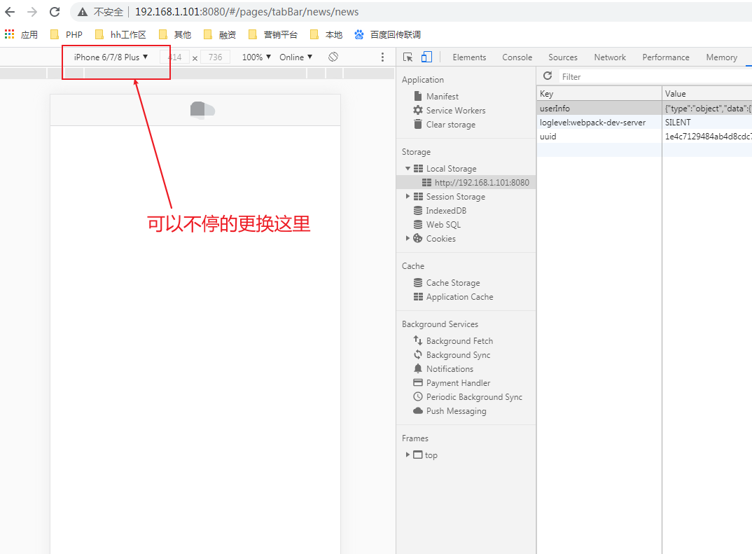 如何在uni-app中使用fingerprint2实现游客设备标识_fingerprint2.js 重复-CSDN博客