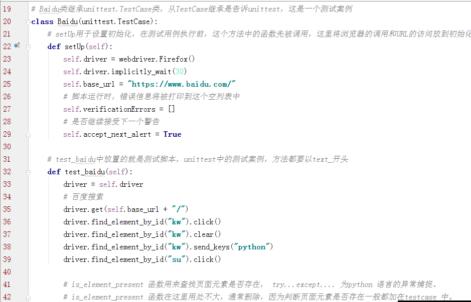 Unittest单元测试框架(二)引入unittest框架unittest单元测试框架如何引用要测试的项目模块 Csdn博客