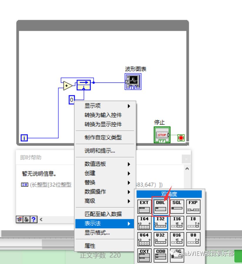 【labview懒人系列教程 小白入门】111labview程序结构之while循环labview While循环创建数组 Csdn博客
