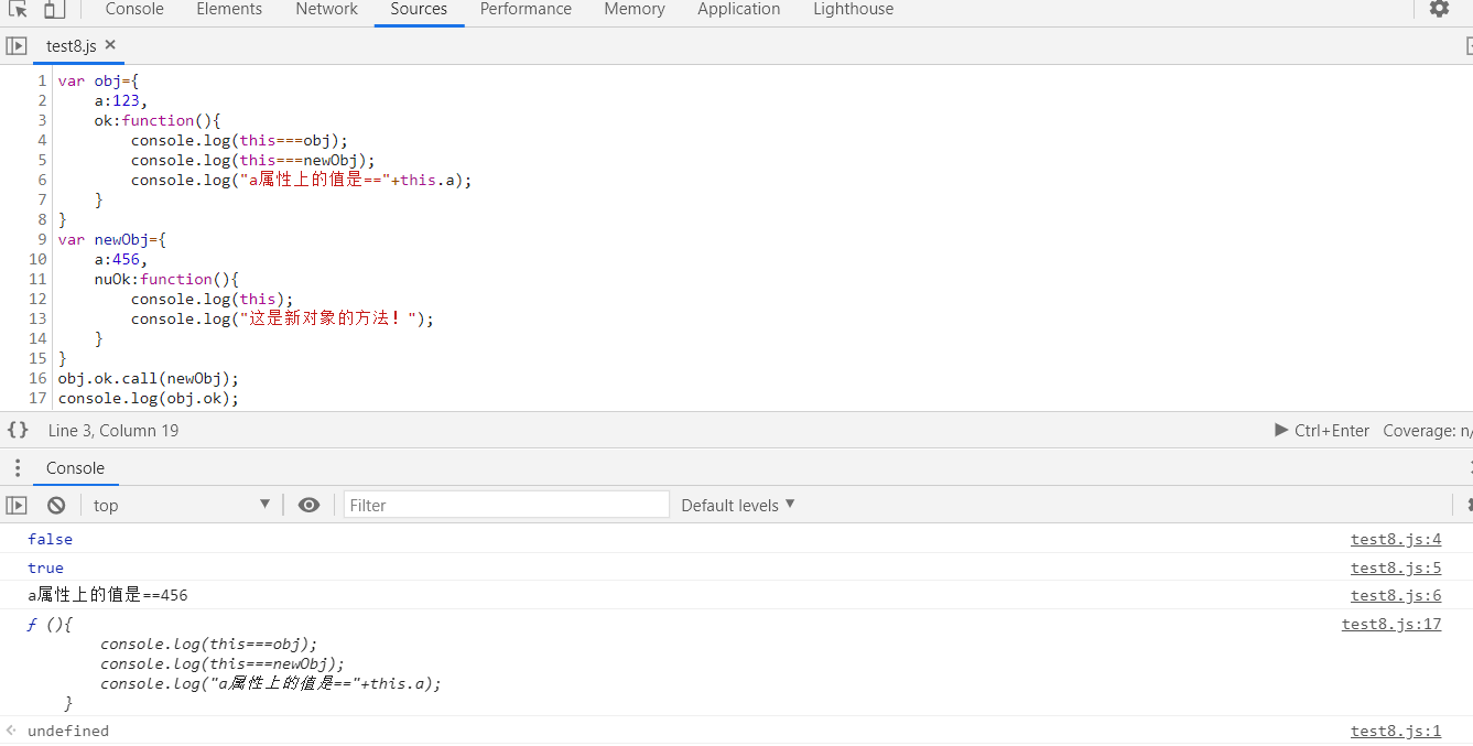 Javascript的this到底代表谁?(this指向哪里?) Flyingeagle168的博客 Csdn博客 Uab是由谁指向谁