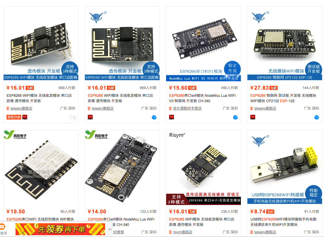 【转载】ESP8266(nodemcu)引脚和I2C的坑！！！_esp8266引脚 sda-CSDN博客