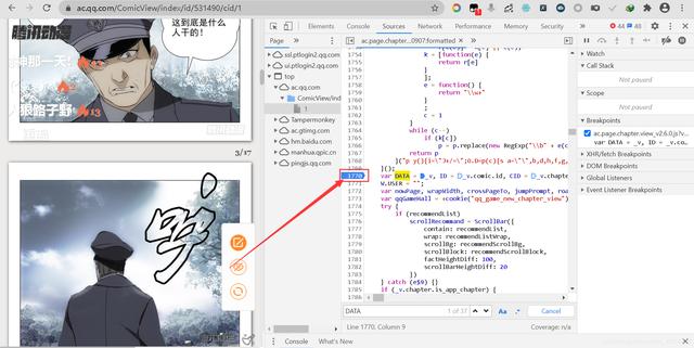 【python爬虫js逆向】python爬取腾讯漫画!腾讯动漫v会员python Csdn博客