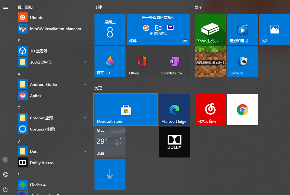 win10 WSL(Ubuntu)编译ffmpeg for Android_ffpeng android-CSDN博客