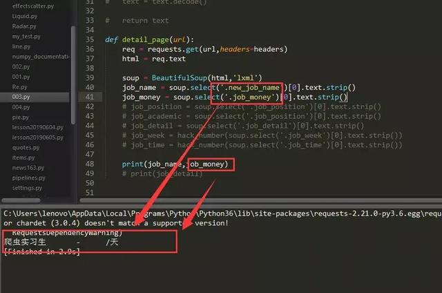 Python爬虫实战练习:爬取实习僧招聘网站,反反爬练习反爬训练 Csdn博客
