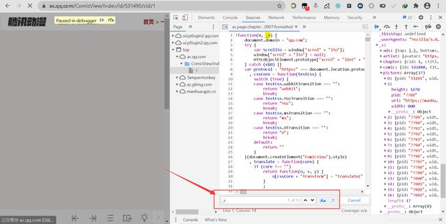 【python爬虫js逆向】python爬取腾讯漫画!腾讯动漫v会员python Csdn博客