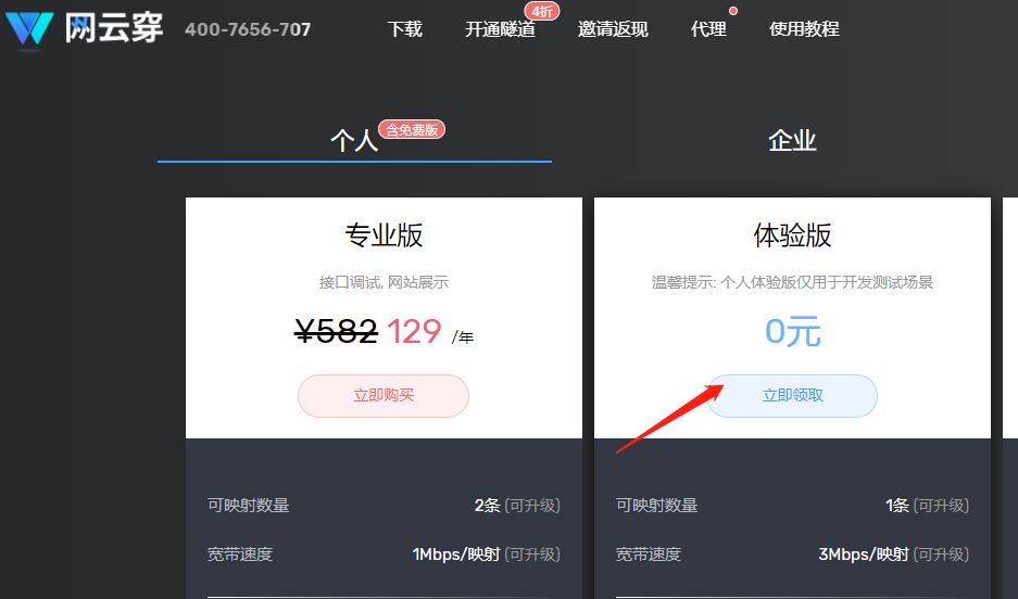 内网穿透外网访问内网 Mysql 数据库教程mysql内网穿透使用什么协议 Csdn博客