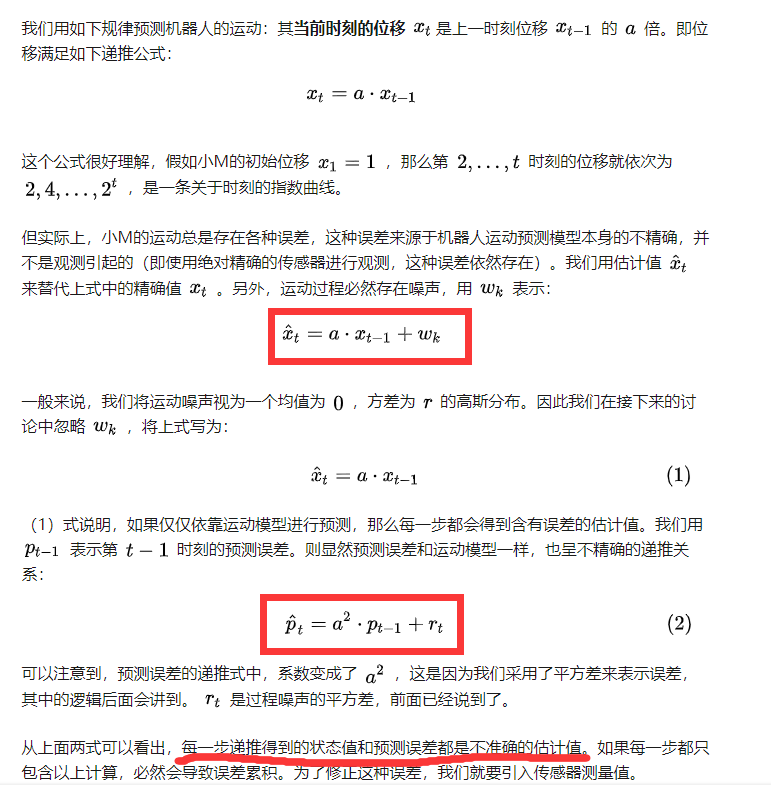 拓展卡尔曼滤波学习(python源码)扩展卡尔曼滤波python Csdn博客