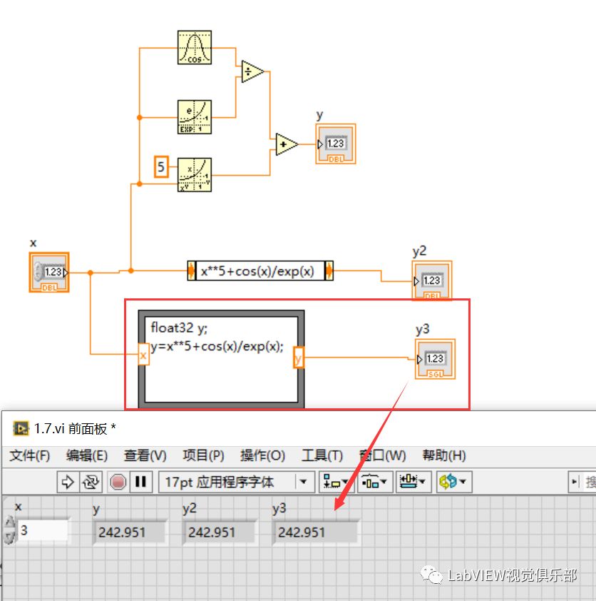 【labview懒人系列教程 小白入门】17labview数据操作之表达式labview中e的x次方怎么弄 Csdn博客 
