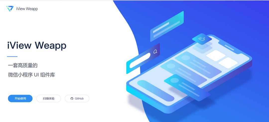 微信小程序组件库 Iview Weapp使用教程微信小程序使用iview Weapp组件 Csdn博客