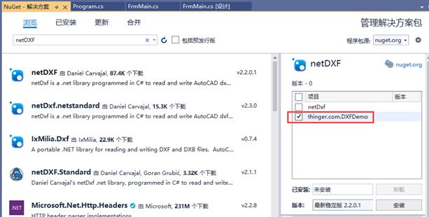 Reading and Displaying DXF File Based on C# - Programmer Sought