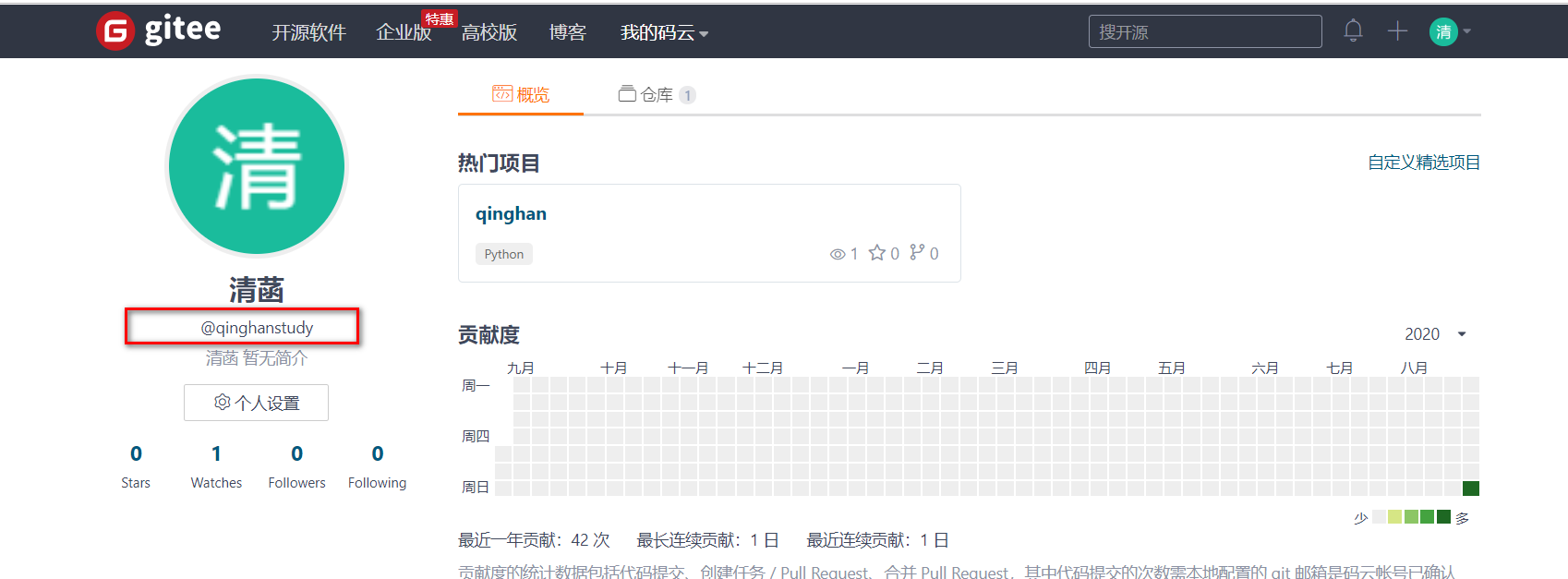 使用Typora+PicGo配置Gitee图床_typora + gitgee + picgo-CSDN博客