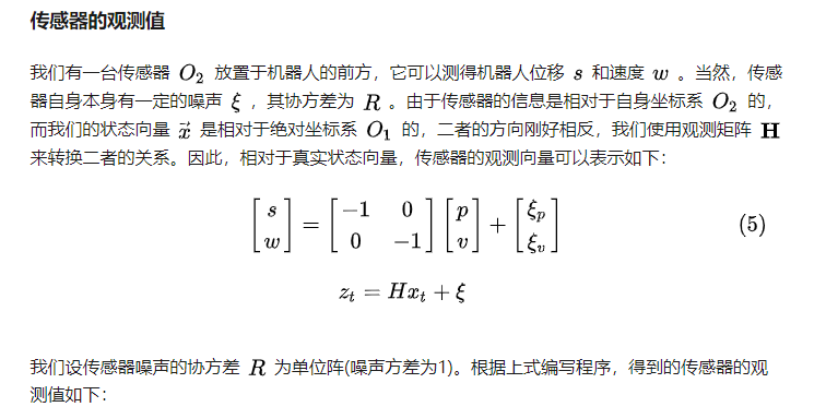 拓展卡尔曼滤波学习(python源码)扩展卡尔曼滤波python Csdn博客