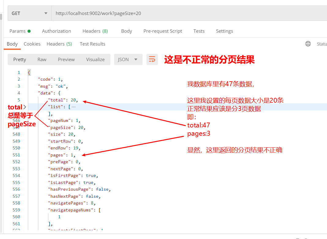 解决PageHelper分页不正常，pages始终等于1，total 始终等于pageSize的问题_pagehelper total等于 ...
